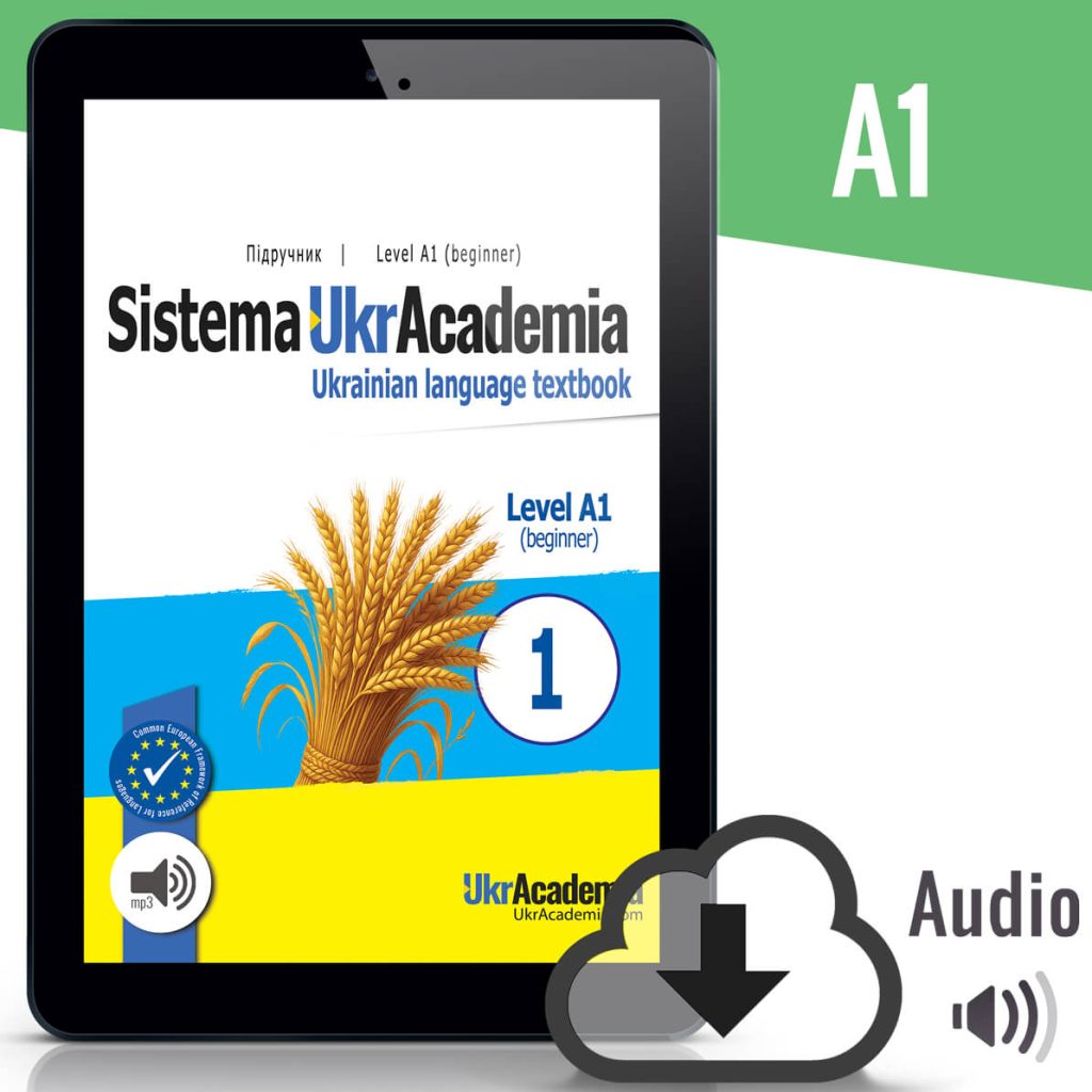 25 texts in easy Ukrainian: Level A1 - Book 1 (ebook) - UkrAcademia